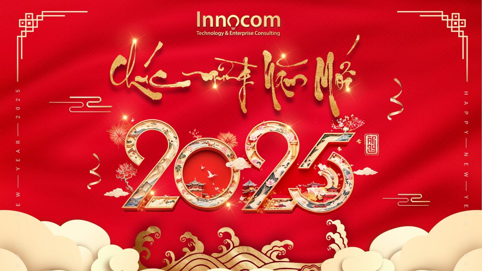 Công ty Công nghệ và Tư vấn Doanh nghiệp INNOCOM